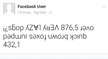 Texto al revés usando Unicode - séʌǝɹ ןɐ oʇxǝʇ