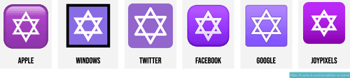 ️ Emoji de estrella de David (judaísmo)