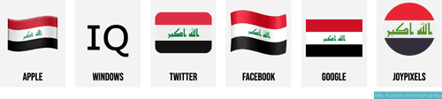 🇮🇶 Flag of Iraq emoji