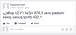 Texto al revés usando Unicode - séʌǝɹ ןɐ oʇxǝʇ