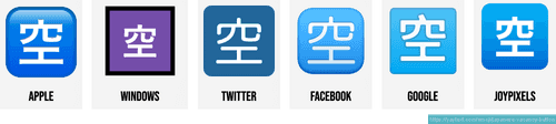 🈳 Japanese "vacancy" button emoji