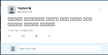 Bubble Text Generator