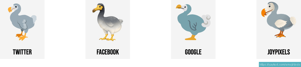 🦤 Dodo emoji