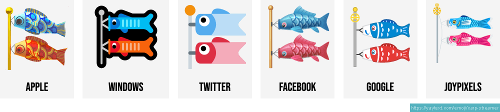 🎏 Carp streamer emoji