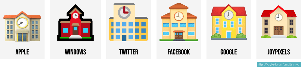 🏫 School emoji