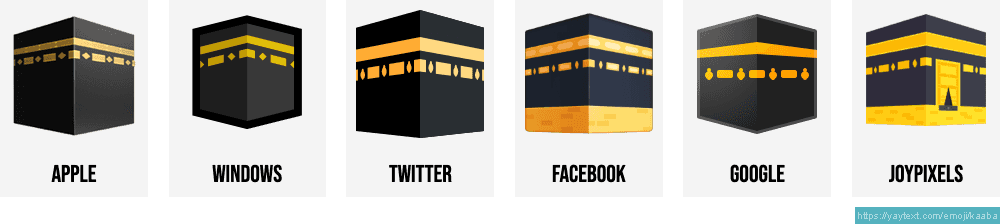 🕋 Kaaba emoji